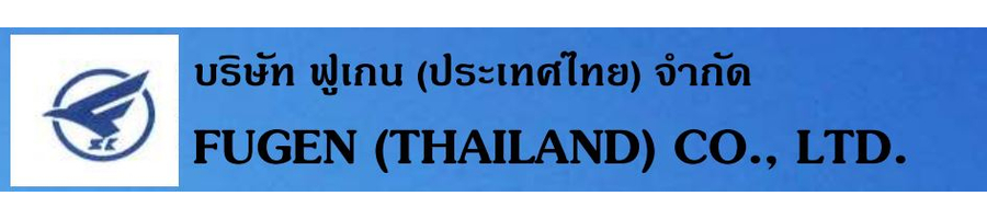 Fugen (Thailand) Co., Ltd. Klong Luang Pathum Thani