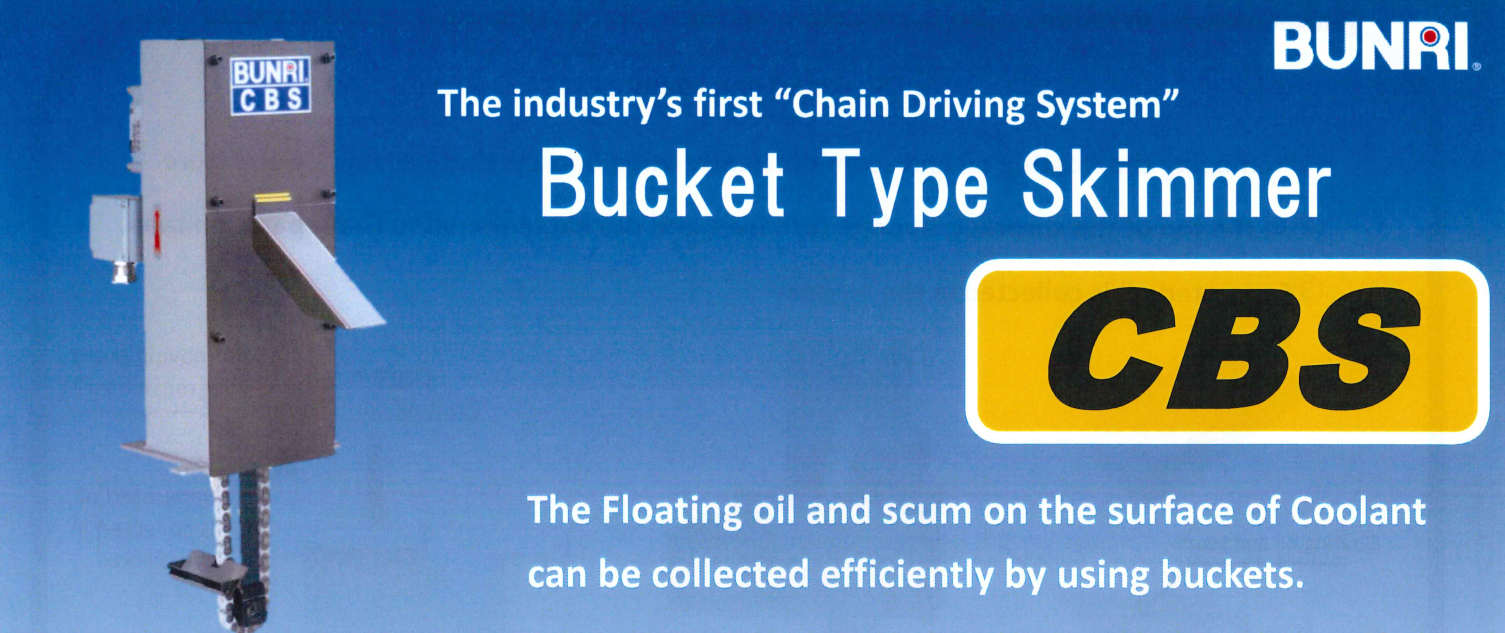 The industry's first "Chain Driving System"Bucket Type Skimmer CBS ...