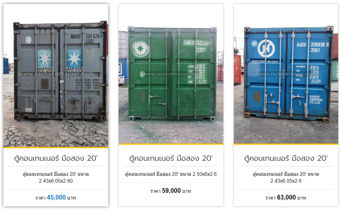 used containers 20', cargo container, shipping container Thailand ...