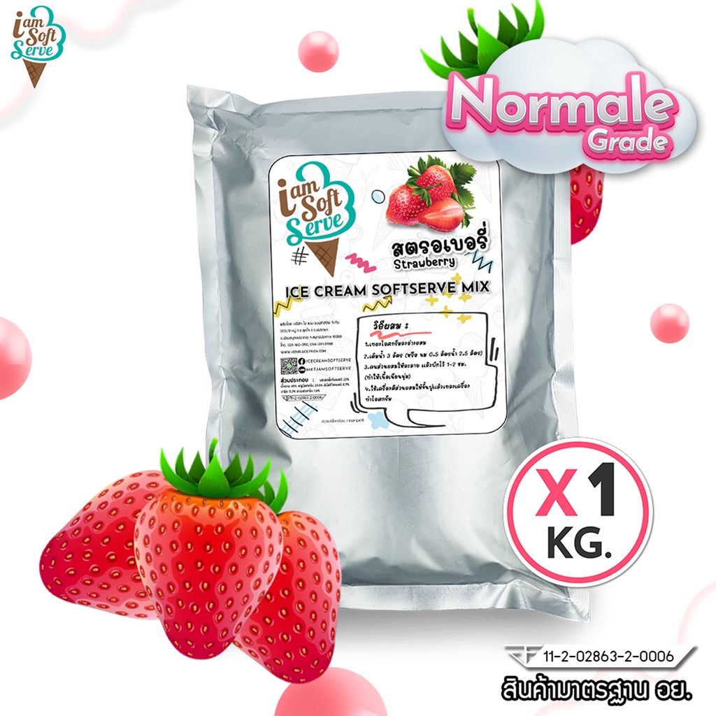 High quality ice cream powder - Easy to mix - Not ice chips - Low fat ...