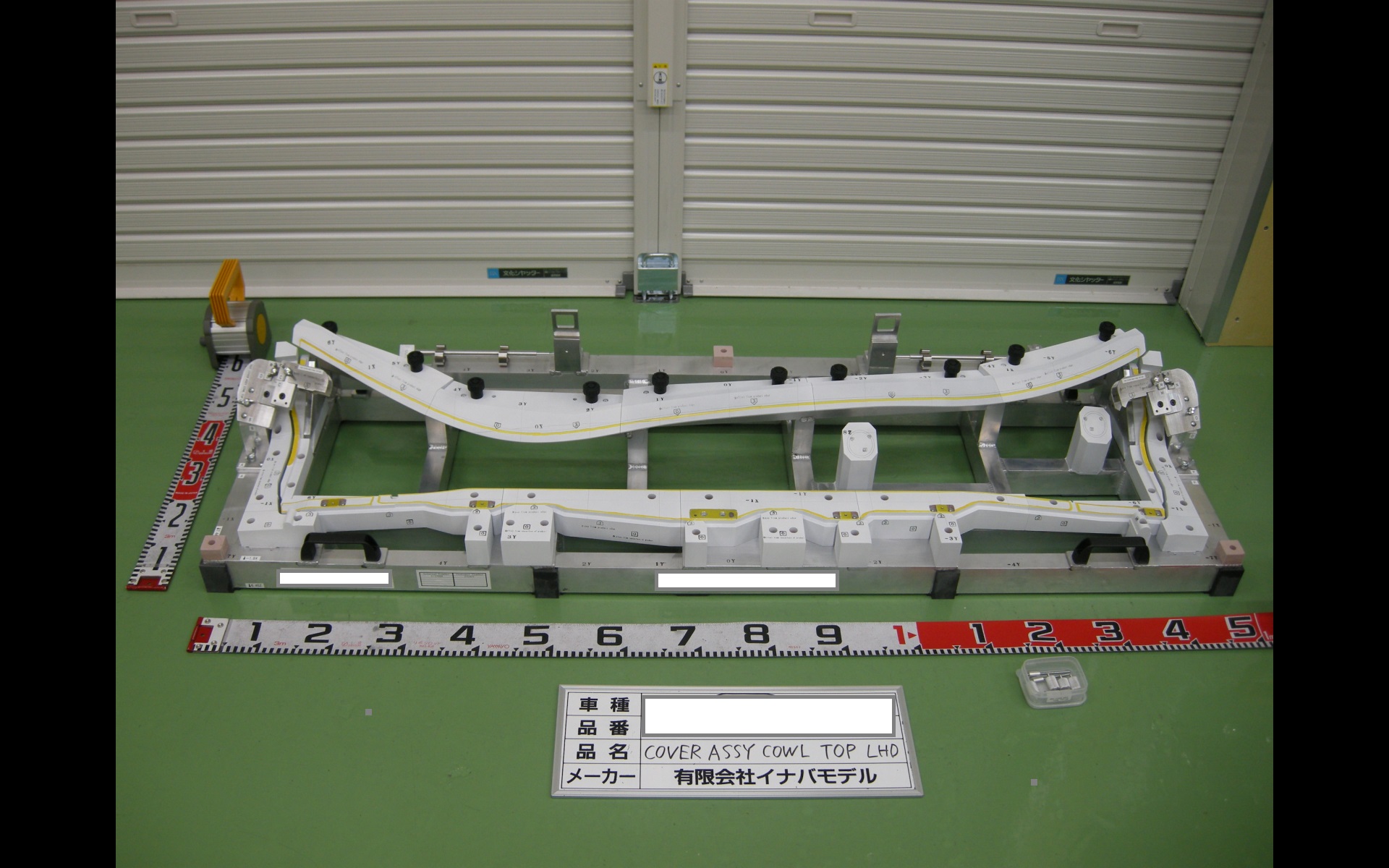 COWL TOP Inspection tool, automobile interior / exterior parts ...