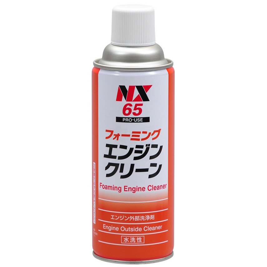 NX65 Foaming Engine Clean, External Engine Cleaner, Ichinen Chemicals ...