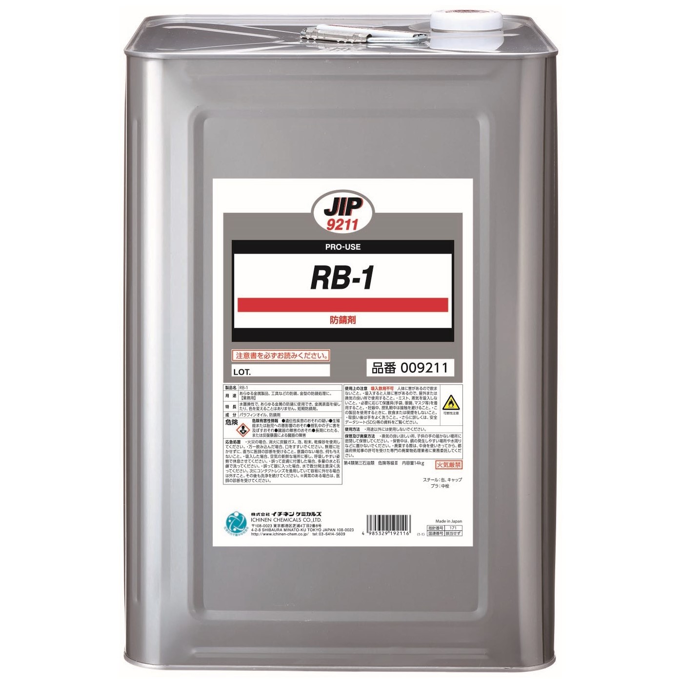 JIP9211 RB-1 14kg (16.67L) - Water Displacing Rust Preventative by Ichinen Chemicals, Thailand ...