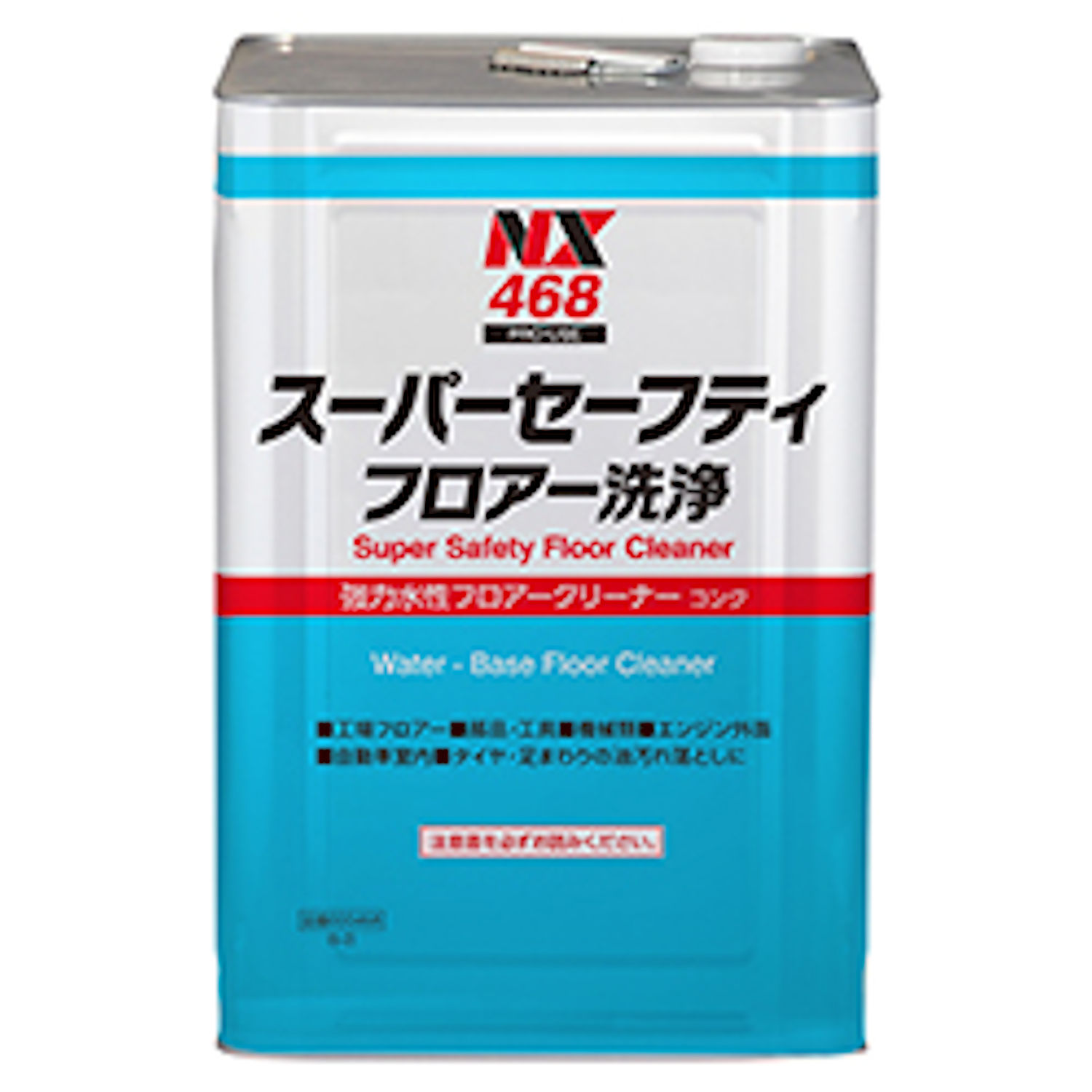 NX468 Super Safety Floor Cleaner, an alkaline water-soluble cleaning ...