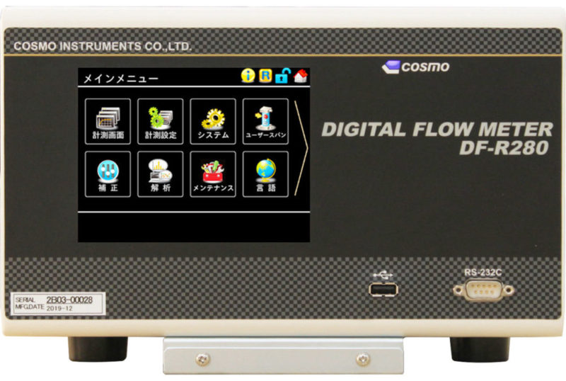Free DL DF-R280 High-Precision Digital Flow Meter - COSMOWAVE ...